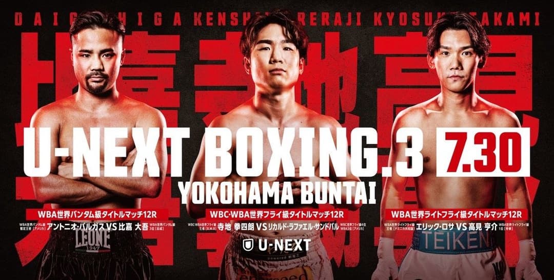 Calendario de Peleas de Boxeo | Próximas Peleas | The Ring